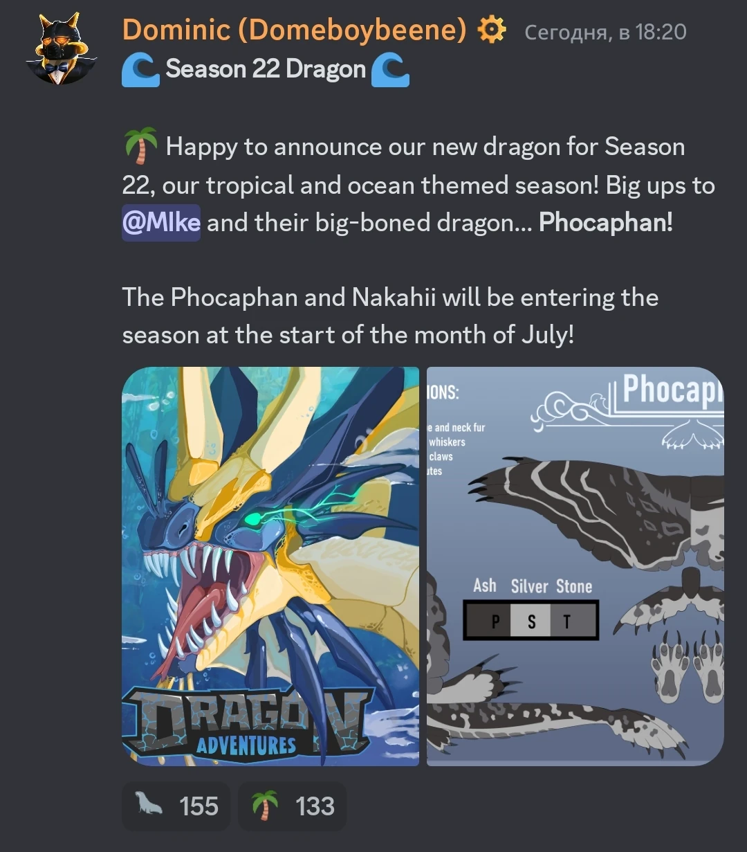 NEW DRAGON REVEALED | Fandom