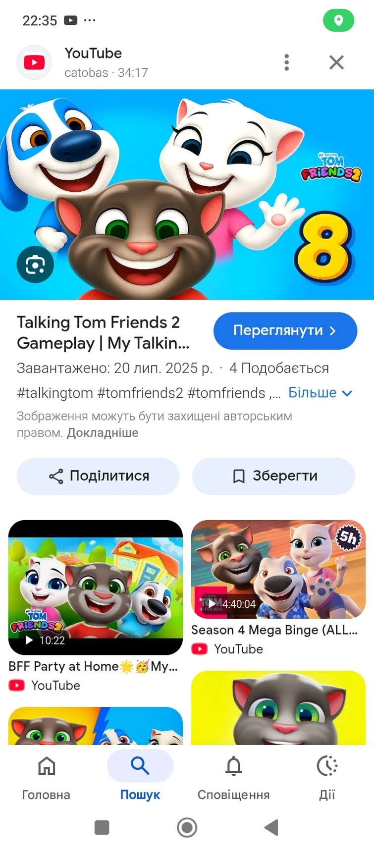Discuss Everything About Talking Tom & Friends Wiki | Fandom
