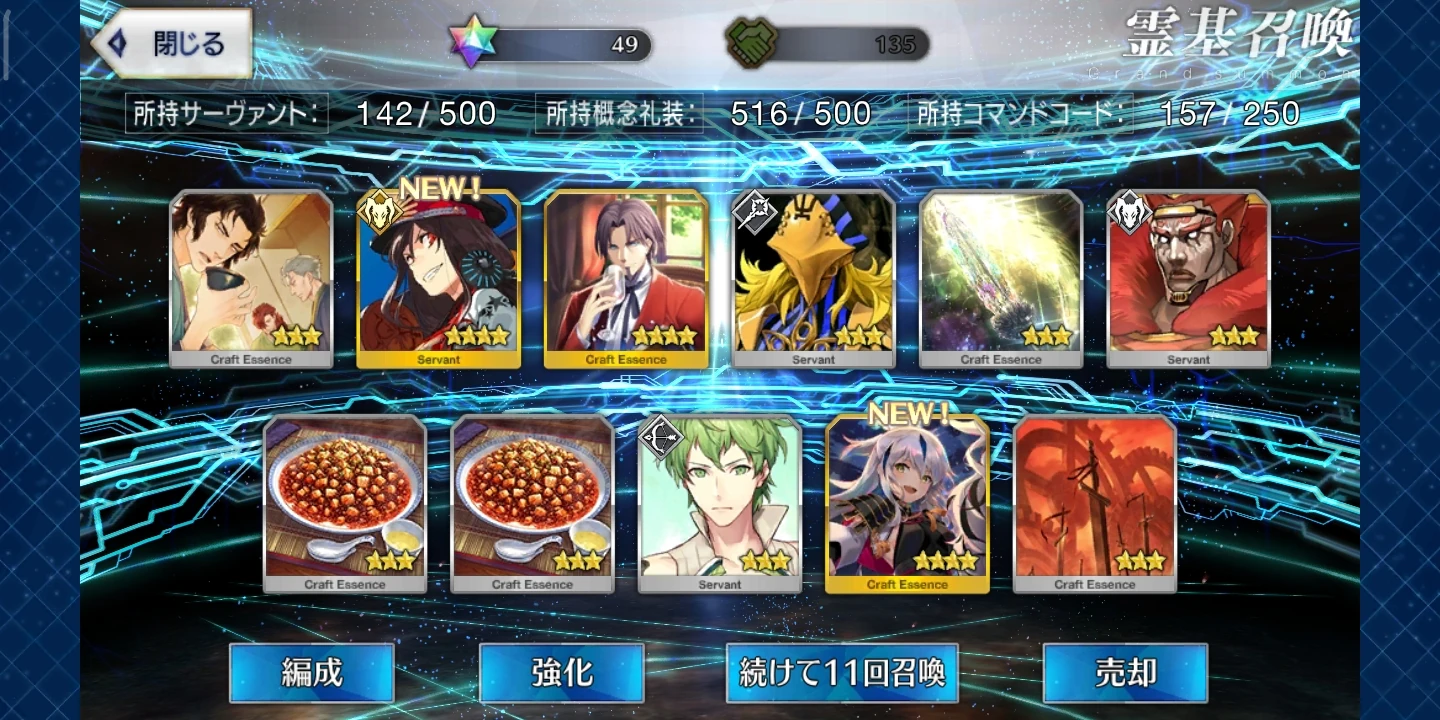 Summer Nobu! | Fandom