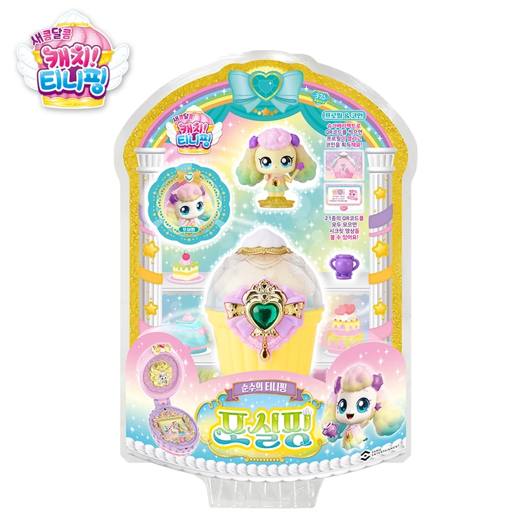 New Season 4 Merch + Better quality Images! 🧁🍋 | Fandom