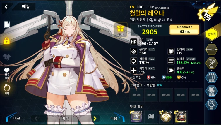 Discuss Everything About Last Origin International Wiki | Fandom