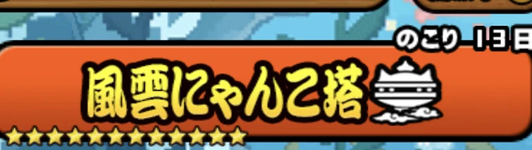 Daily(?) POG #18 | Fandom