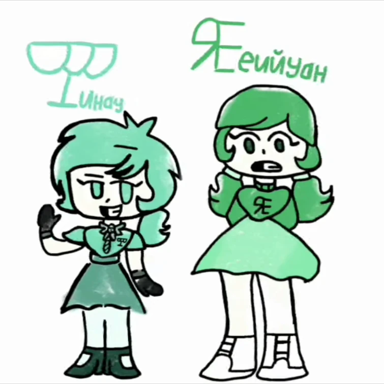 Unused Alphabet Lore Humanized RALR Dche-Komi Sje | Fandom