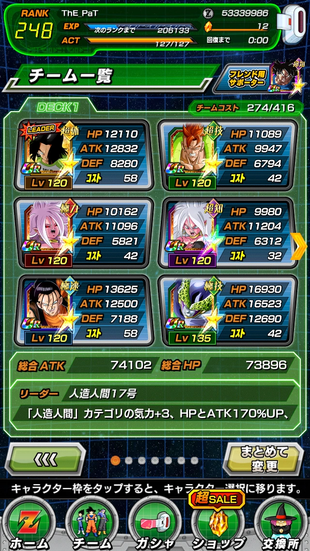 JP DOKKAN TEAM | Fandom
