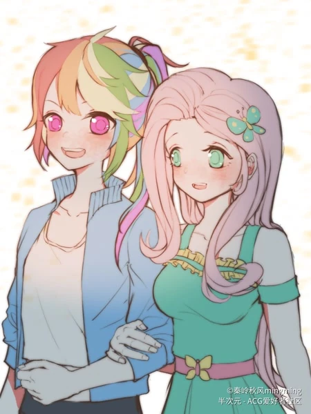 Daily Sun x Moon ships! {Part 52} | Fandom