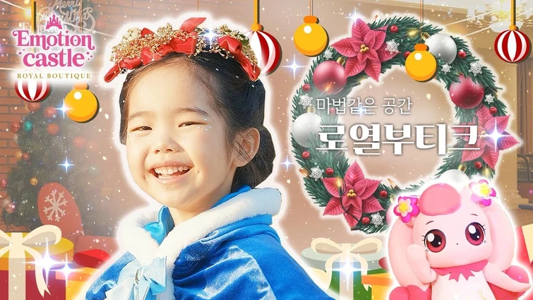 Emotion castle cinema!! Vids | Fandom