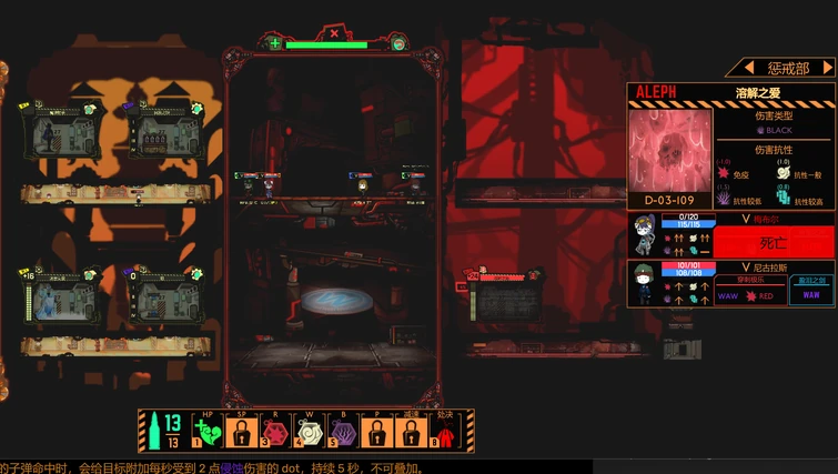 Discuss Everything About 脑叶公司 Wiki | Fandom