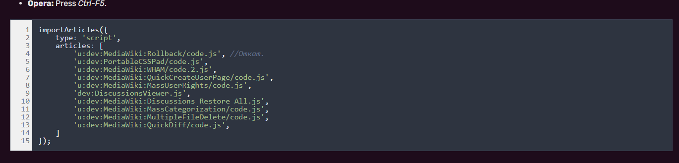 MY quickdiff doesn't work. | Fandom
