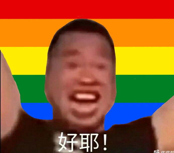 I am coming out. | Fandom