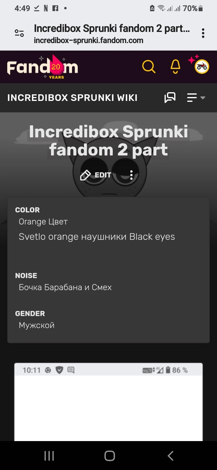 Who the heck created this page, i recommend locking this post if any admin is offended | Fandom