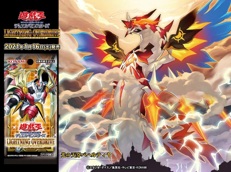 (LIOV) Bahartiya, Skypiercer of the Light | Fandom