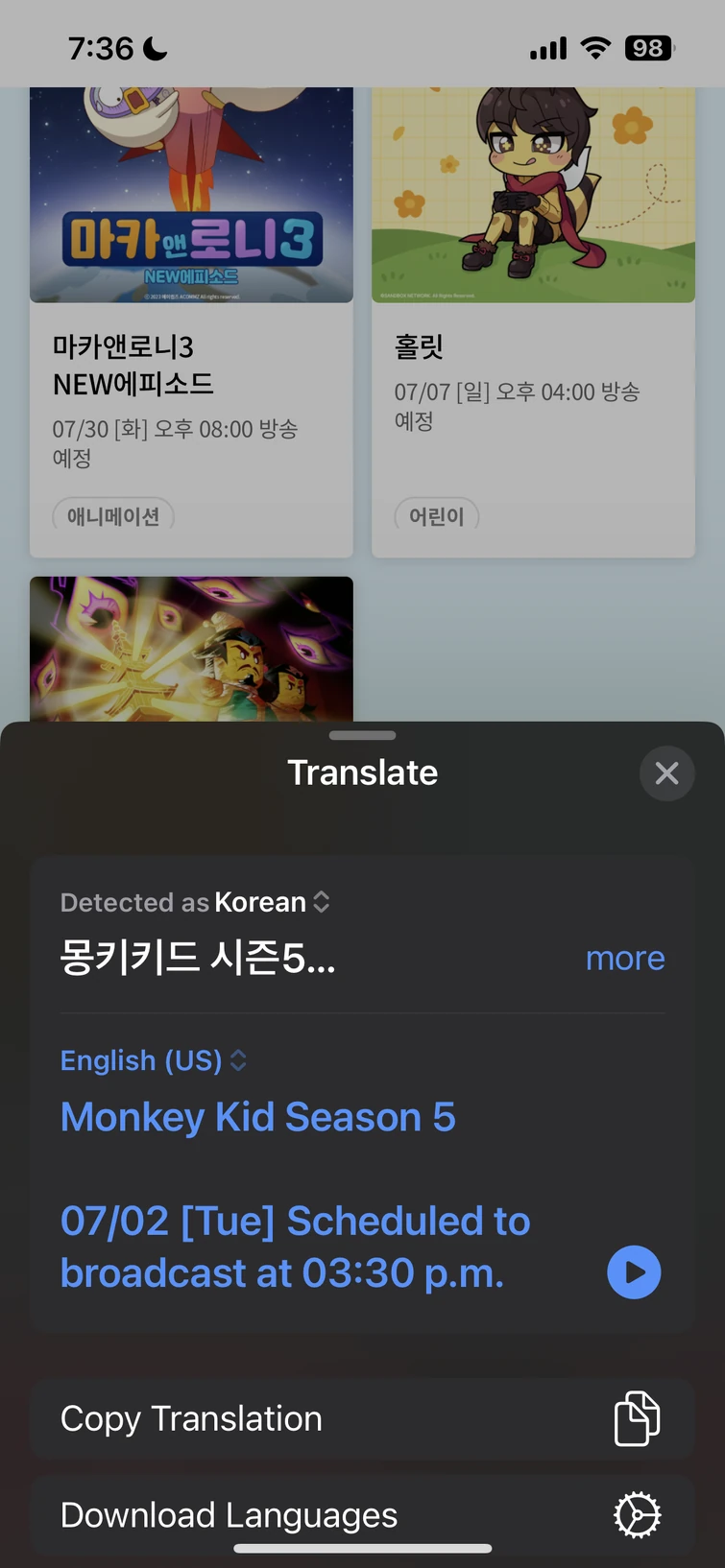 SEASON 5 RELEASE DATE?? | Fandom