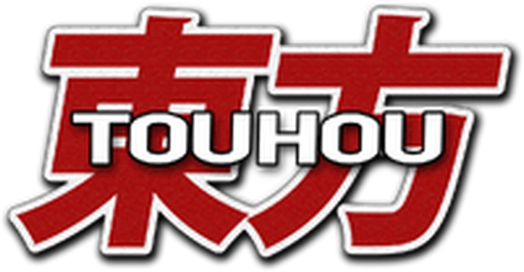 How Strong is Touhou Verse? | Fandom