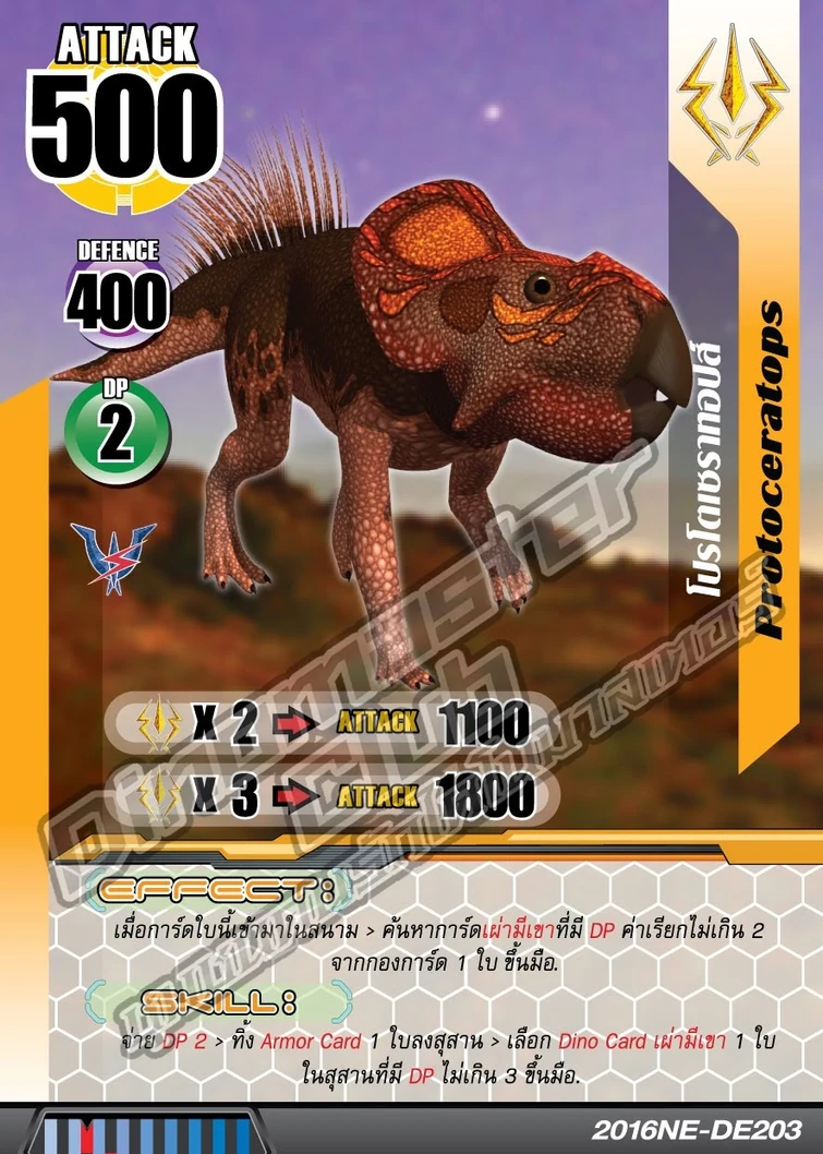 All 32 dinosaurs in DBWC season 3 | Fandom