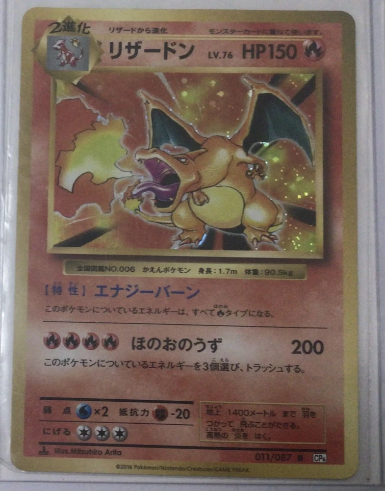 Discuss Everything About Pokémon Wiki | Fandom