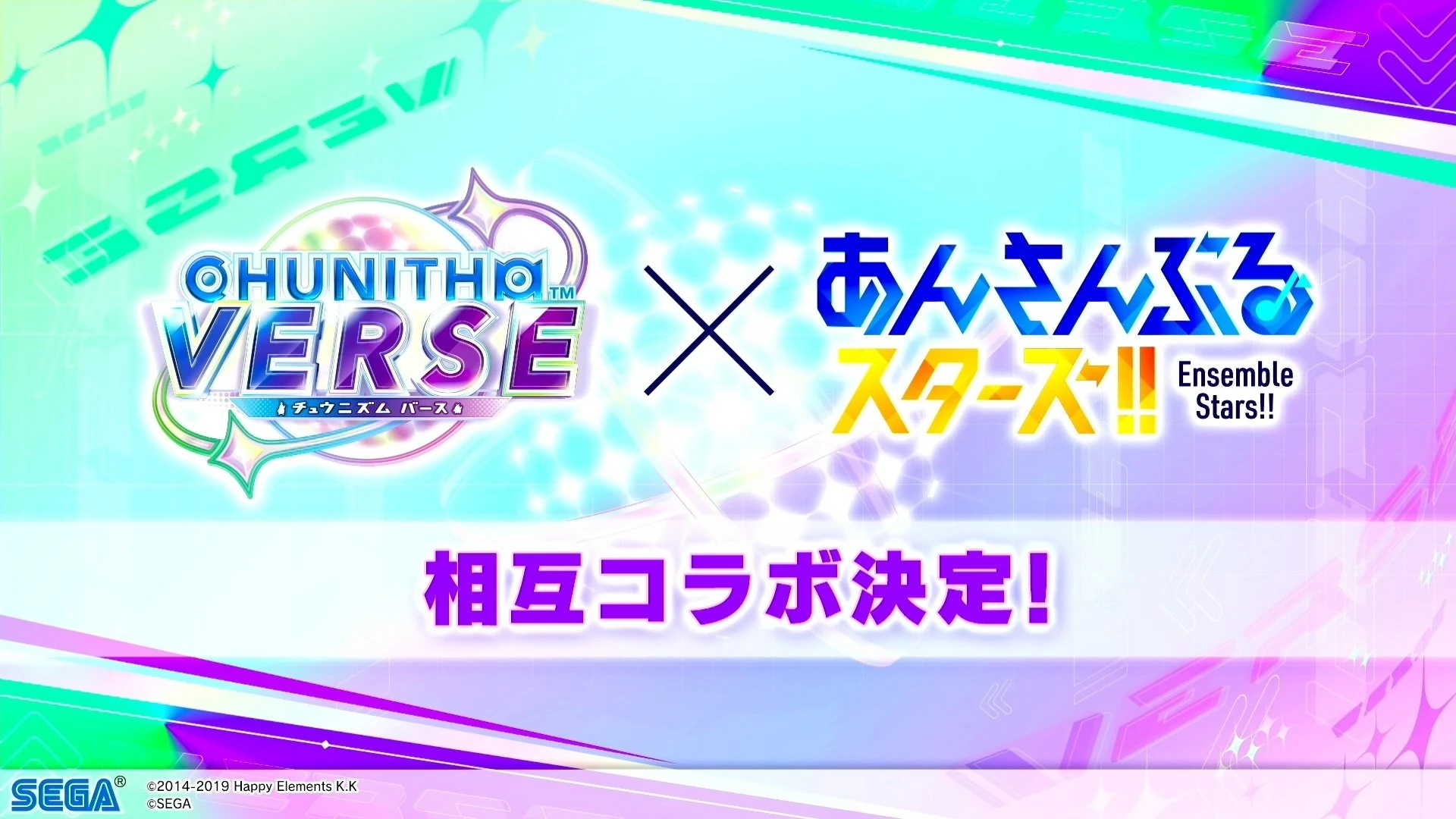 Pjsk enstars collab ended and enstars IMMEDIATELY goes into another ...