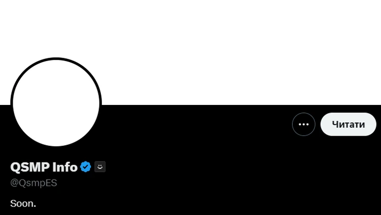 Discuss Everything About QSMP Wiki | Fandom