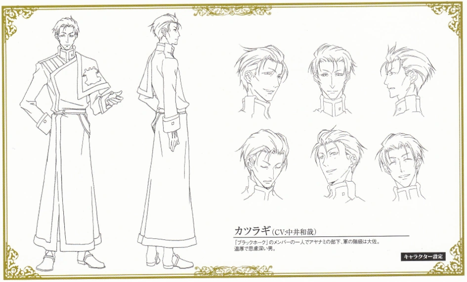 Category:Antagonists | 07 Ghost Wiki | Fandom