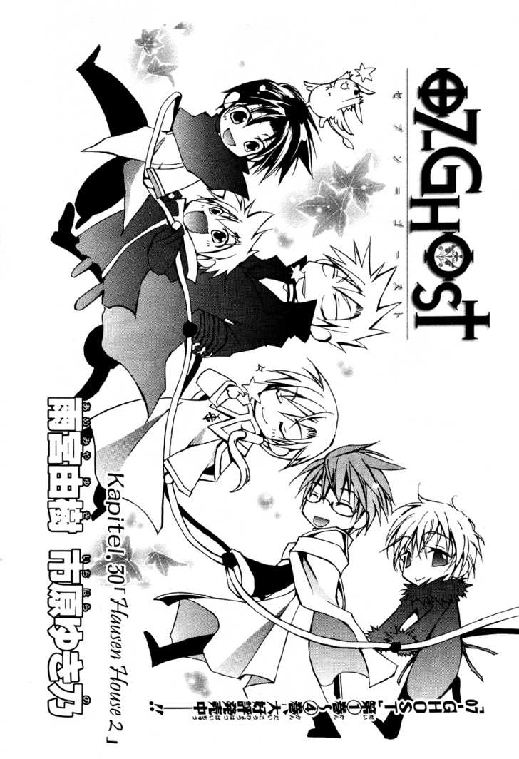 Kapitel 30 | 07 Ghost Wiki | Fandom