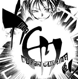 Teito Klein/History | 07 Ghost Wiki | Fandom