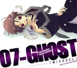 Drama CD 07-GHOST〜Mikhail〜 | 07 Ghost Wiki | Fandom