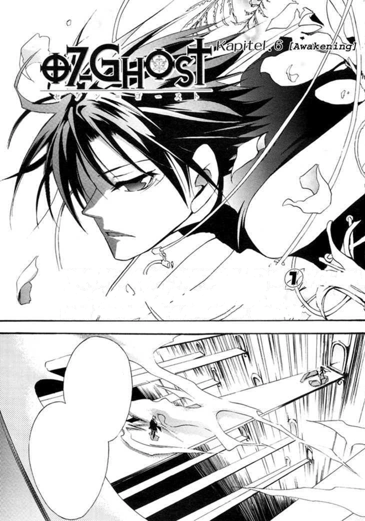 Kapitel 6 | 07 Ghost Wiki | Fandom