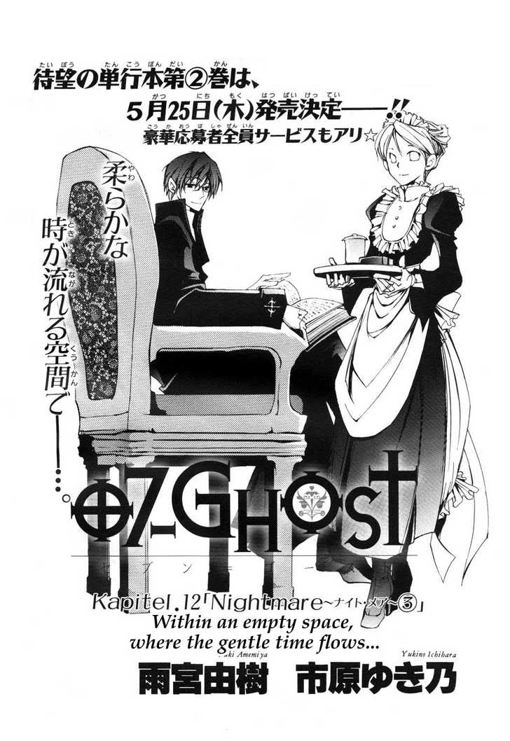 Kapitel 12 | 07 Ghost Wiki | Fandom