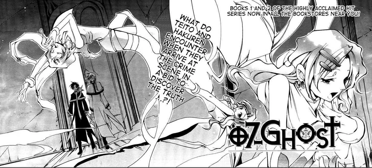 Kapitel 16 | 07 Ghost Wiki | Fandom