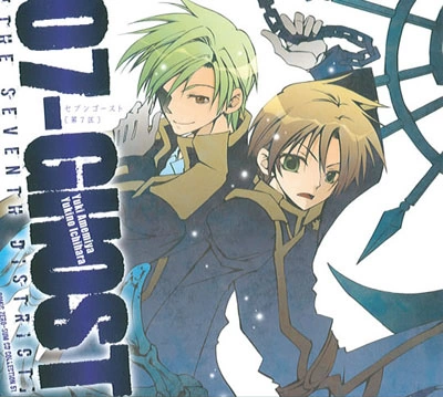 07-GHOST Drama CD - 7th District | 07 Ghost Wiki | Fandom