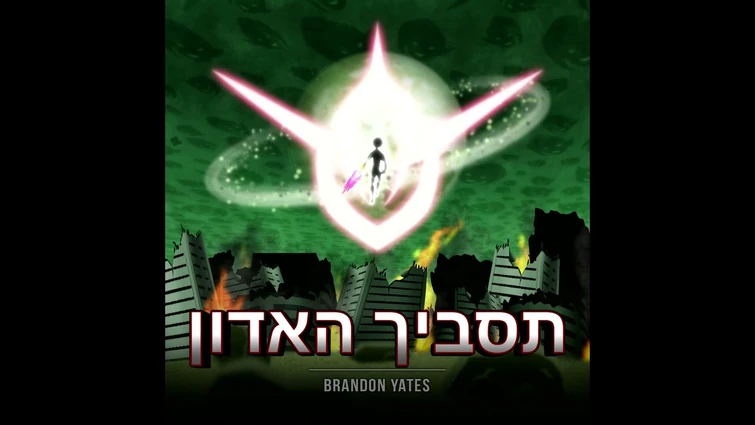 God Complex | Fandom