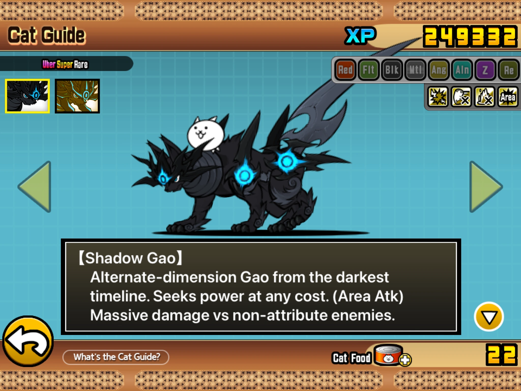 I got shadow gao | Fandom