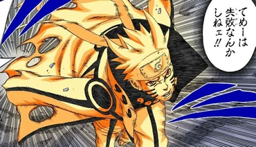 Gear 5 Luffy Vs KCM2 Naruto ( NOT Sage of 6 paths) | Fandom