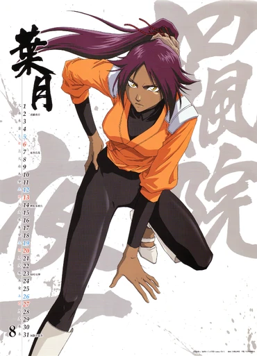 Yoruichi VS Blair (Bleach VS Soul Eater) | Fandom