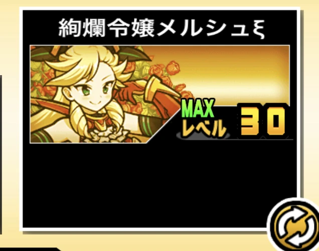 Daily(?) POG #18 | Fandom