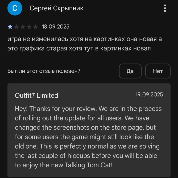 Talking Tom Cat officially restarted in Russia | Fandom
