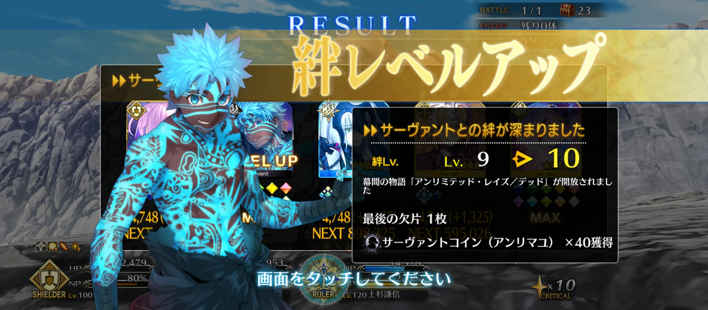 Bond 10 Angra Mainyu | Fandom