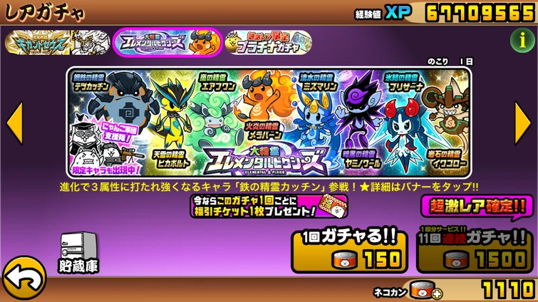 Discuss Everything About Battle Cats Wiki | Fandom