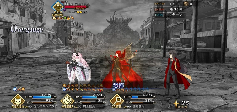 I wanted Morgan i got barghest now i "wanted" Percival i got Meluko I'm ...