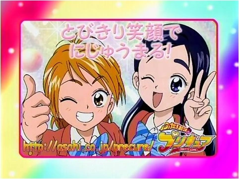 PreCure | All Ending Cards from 2004 to 2024! (PART 1) | Fandom