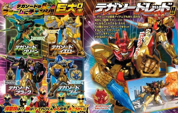 The Tega Sword Zords Look Really Cool | Fandom