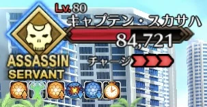 16T (at least) + overcharged Castoria NP (for survival) + full DPS NP ...