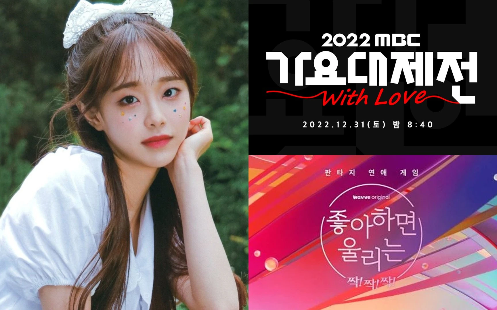go chuu! | Fandom