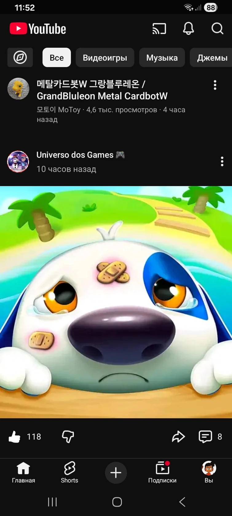 Poor Hank.... | Fandom