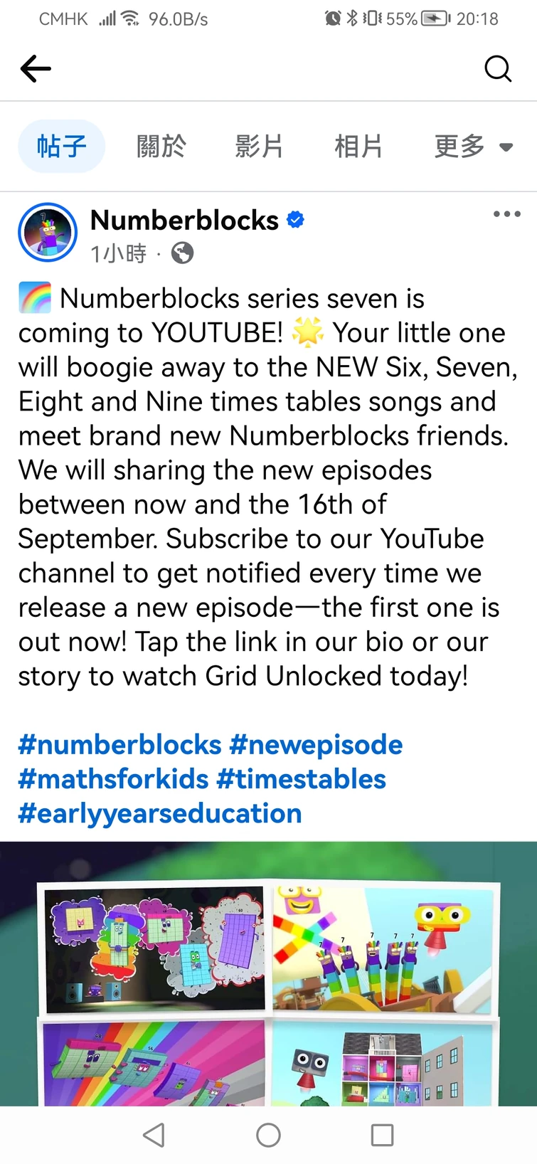 Dang, it happened so fast | Fandom