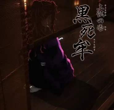 Discuss Everything About Jujutsu Kaisen Wiki | Fandom