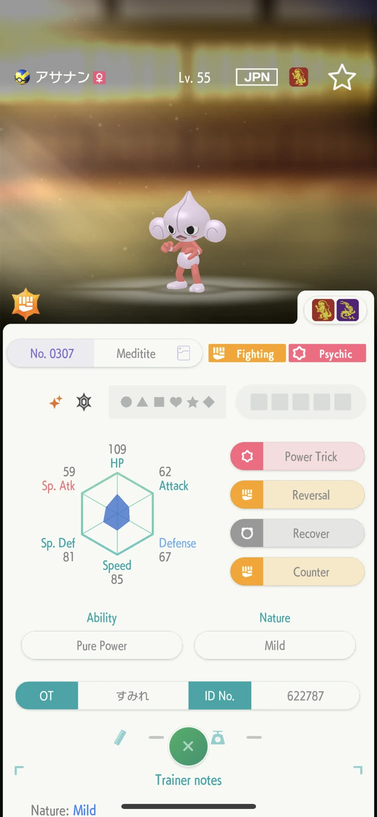 Easiest shiny ever, though some people might need to check if it’s ...