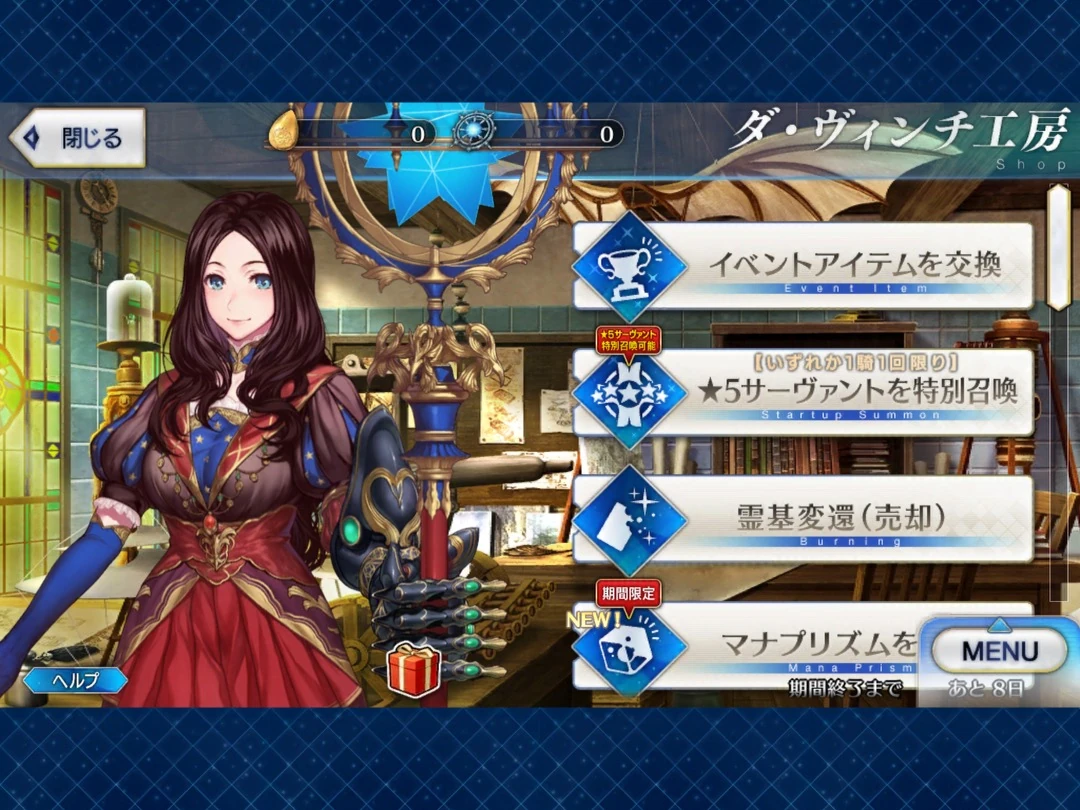 For starters on JP - Free SSR | Fandom