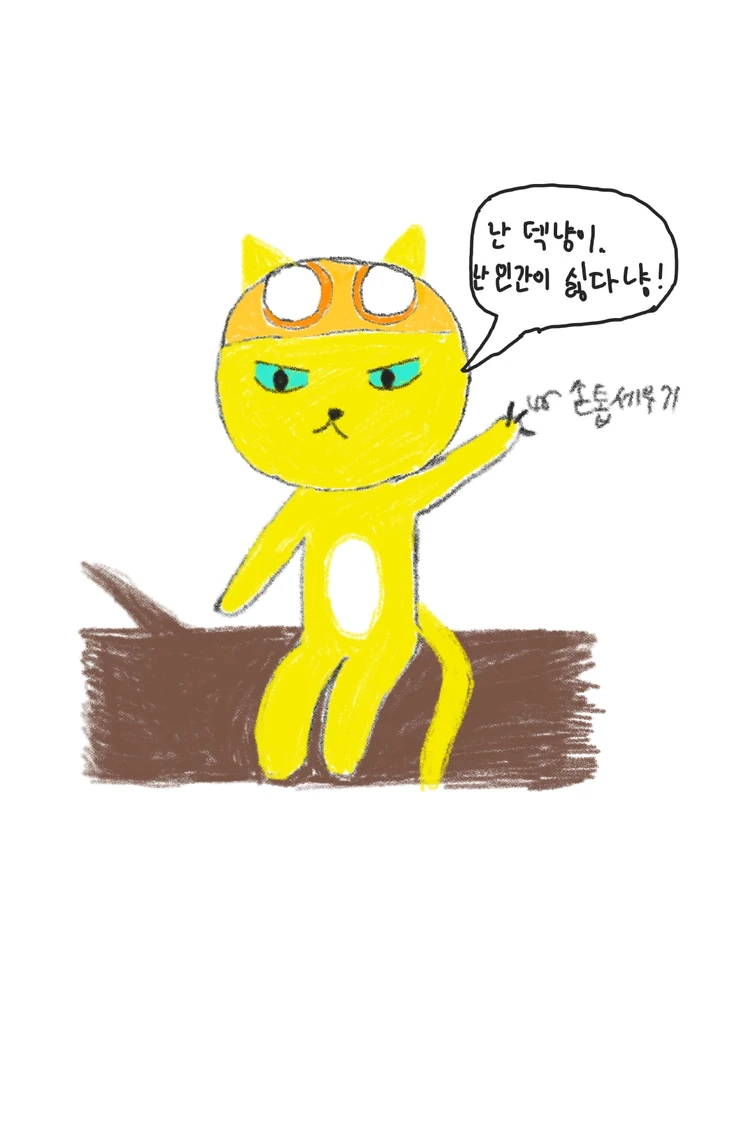 Discuss Everything About METAL CARDBOT Wiki | Fandom