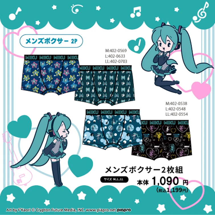 Discuss Everything About Vocaloid Wiki | Fandom