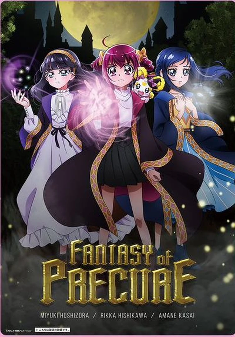 The information of planned sales of Production Pretty Cure products ...